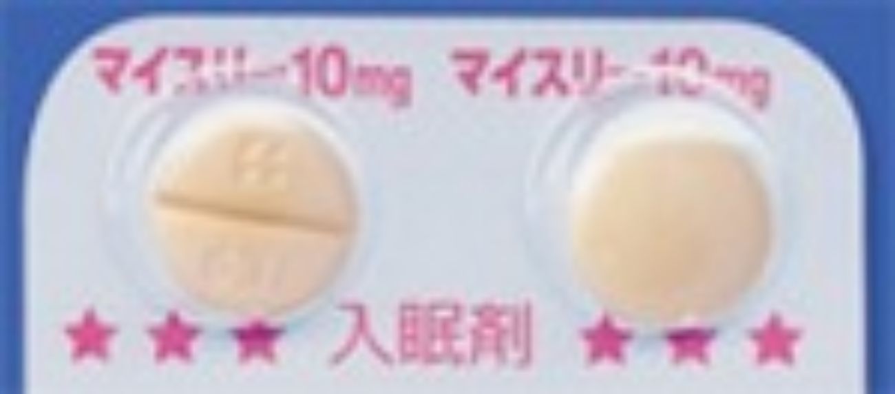 マイスリー錠5mg 剤形写真：[e-MR]サノフィ株式会社